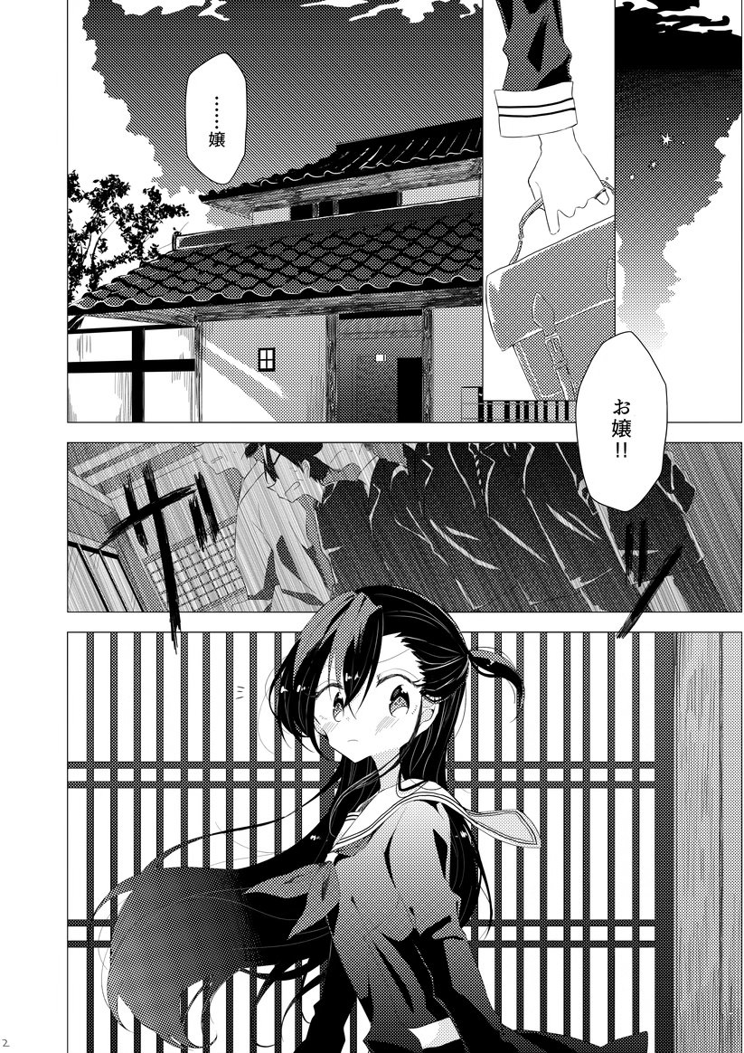 「バニーの日 疲れたら描いてた子達を再掲 」maka西島世那🐏コミティアg47aの漫画