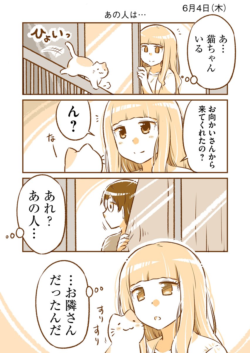 「第512話 「日本一」って言いたい?『ボンレスマム』かわベーコン (@kawabe_kon) #漫画 https://t」つぶやきGANMA!（つぶがん）の漫画