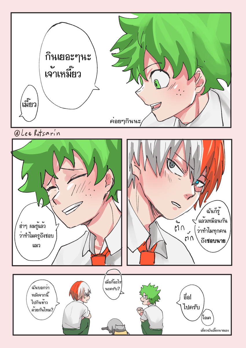 「ใครแกงคัตจัง? ไม่มีนะ 」CQ7 H33-34 🍁🦝の漫画