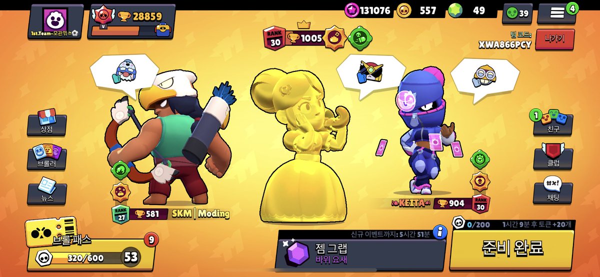 모기 (大) (@SC_Mogi) | Twitter