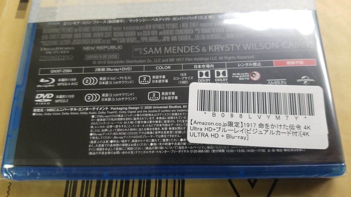 【BD】ブルーレイ版映画総合スレ Part95【Blu-ray】