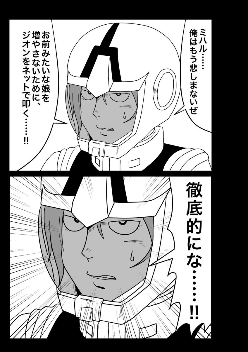 「漫画「パチュリー・ノーレジ袋vsクラウンピース 」(2/2) 」インド僧@紅楼夢【に09a】秋季【う79b】の漫画