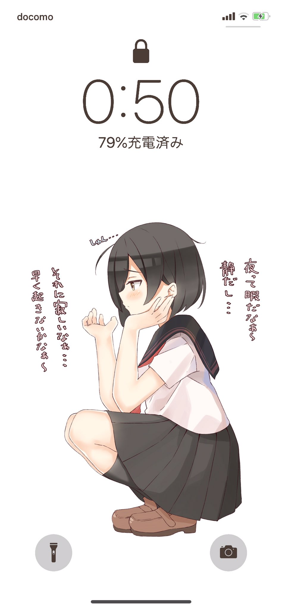 はるあめ On Twitter 待ち受け彼女 7wmeqgfdno Twitter 