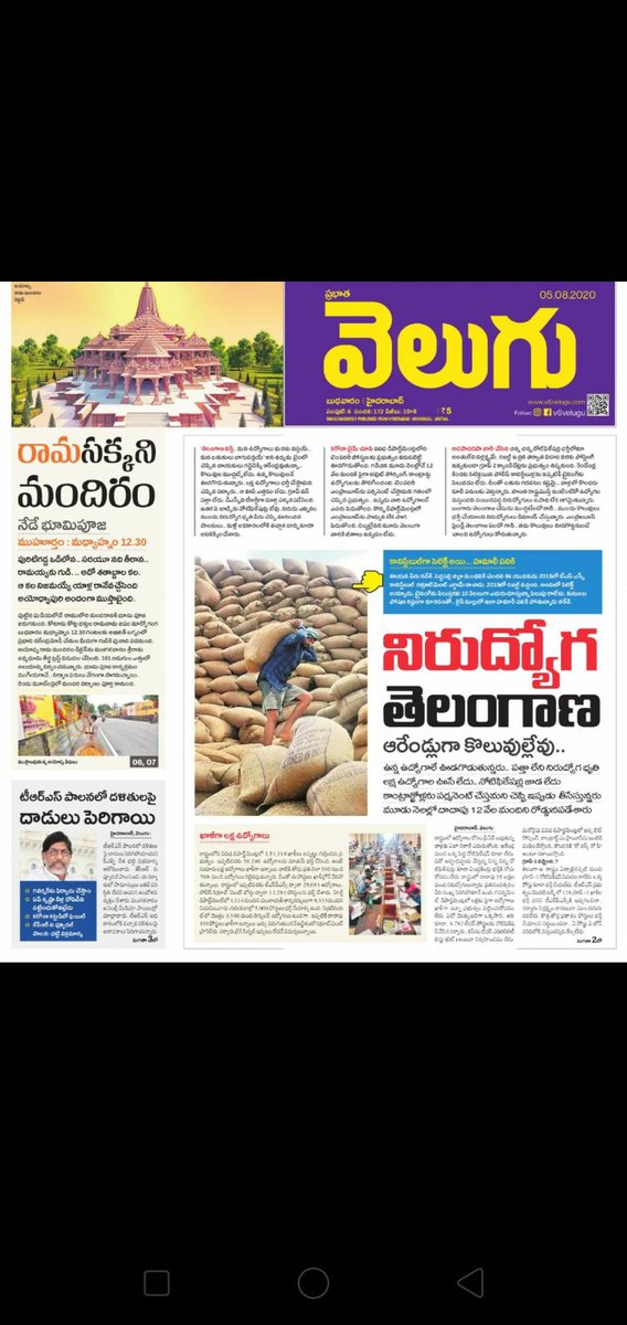 Rayishetti Shravan (@RayishettiShra2) | Twitter