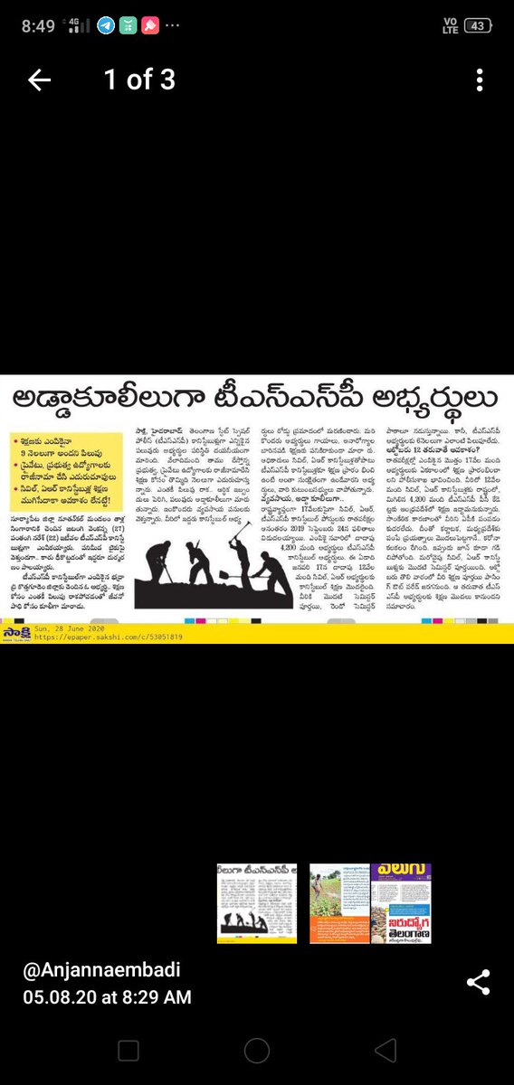 Rayishetti Shravan (@RayishettiShra2) | Twitter