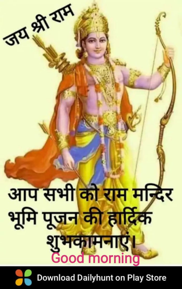 Ram Ranjan Pathak (@RamRanjanPatha2) | Twitter