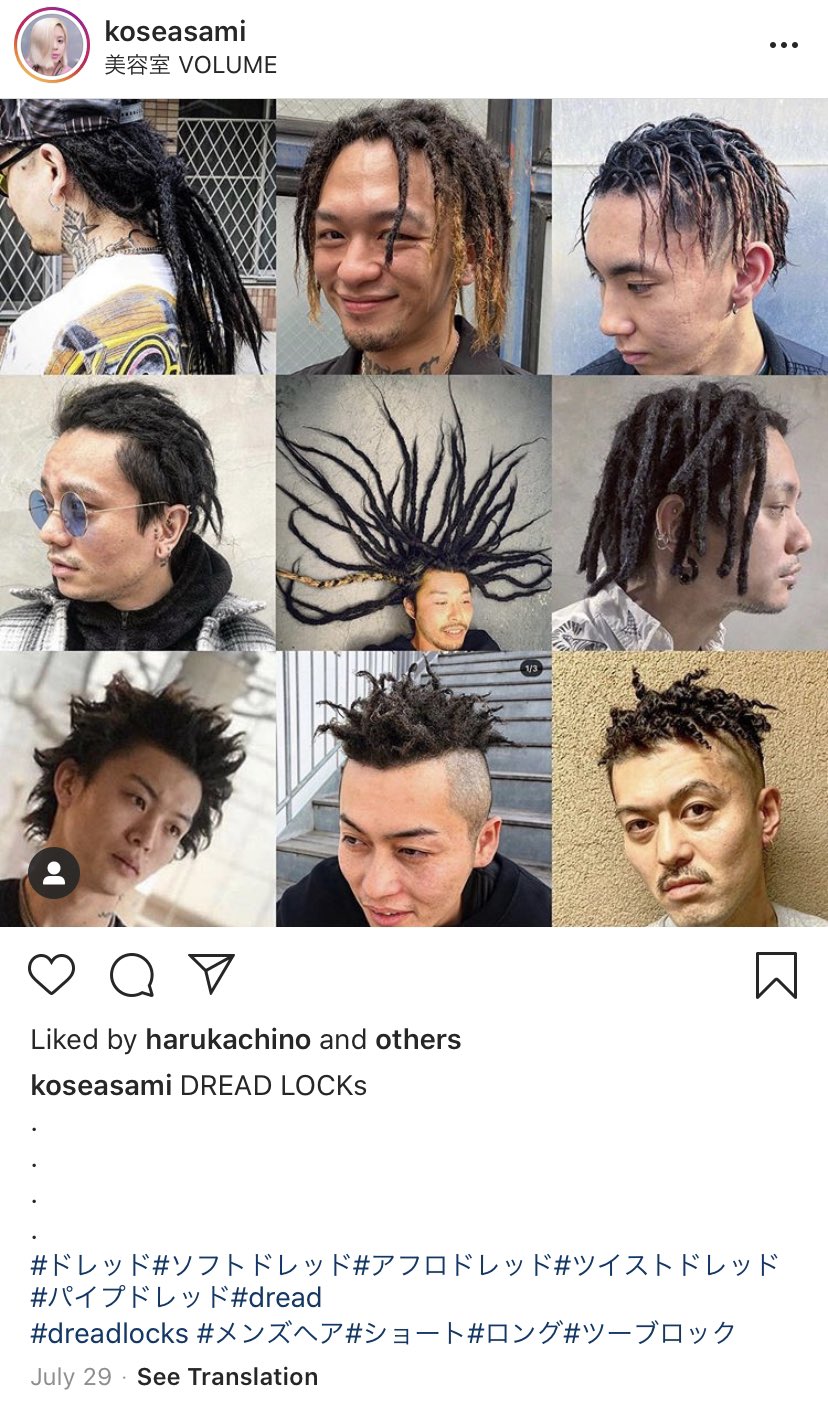 Japanese Guy With Dreadlocks