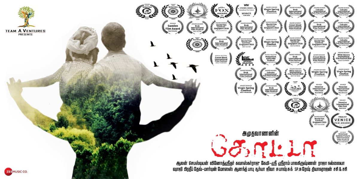 Malayalam College Magazine Cover Page Design