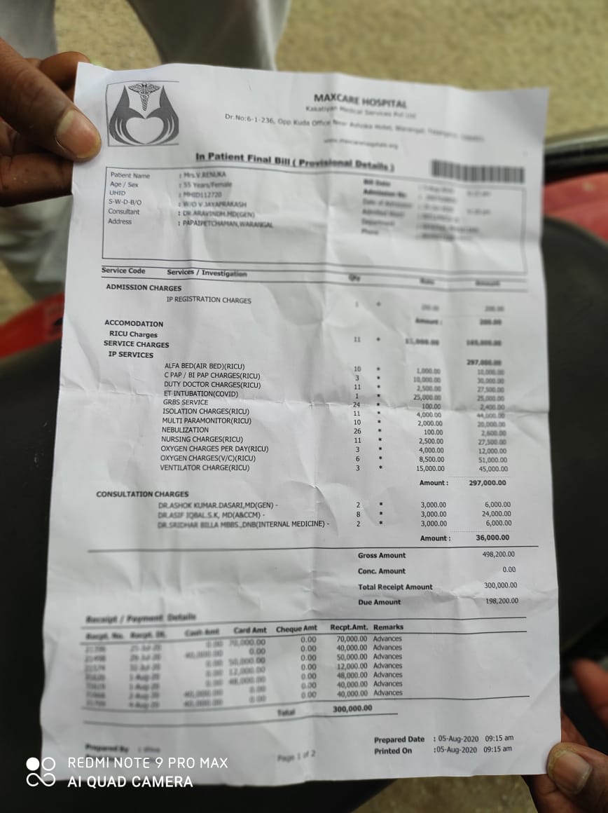 Prashanth Kumar Devarakonda (@Prashanth17883) | Twitter