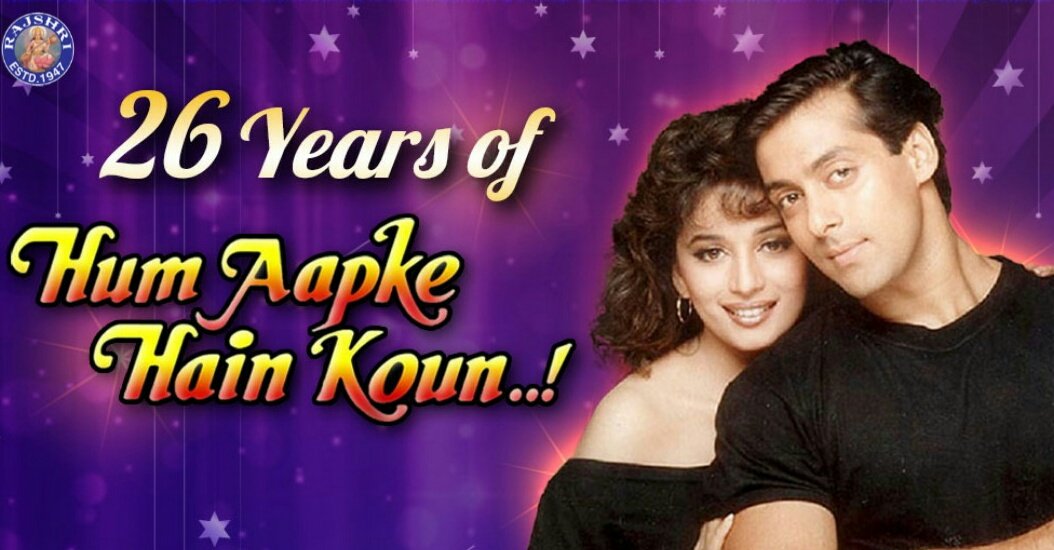 Hum Aapke Hain Kaun Cd