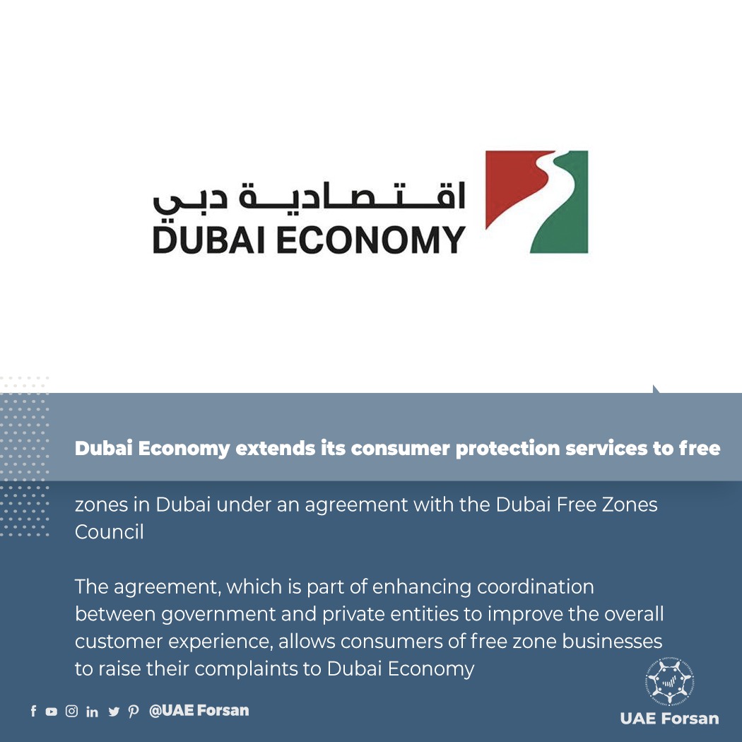 Consumer Rights Logo Uae