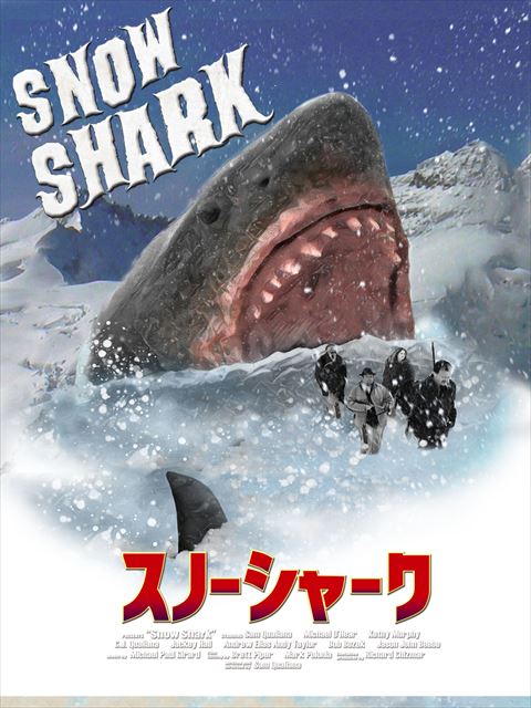 Snow Shark Ancient Snow Beast