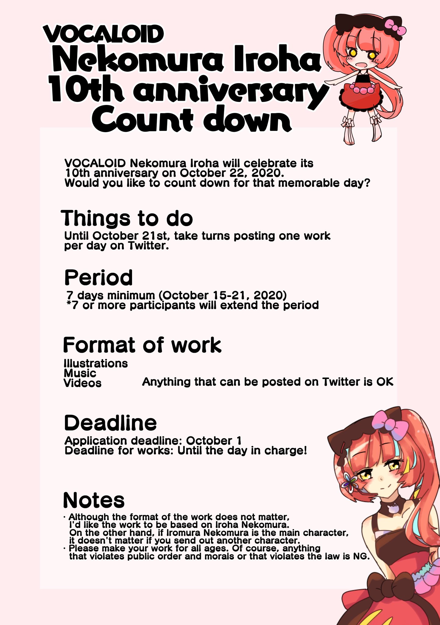 Vocaloid Nekomura Iroha