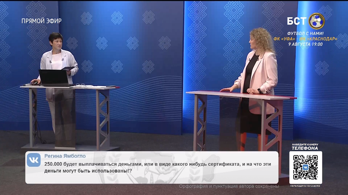 АйЭктив. Интерактивы для СМИ (@iactive_pro) | Twitter