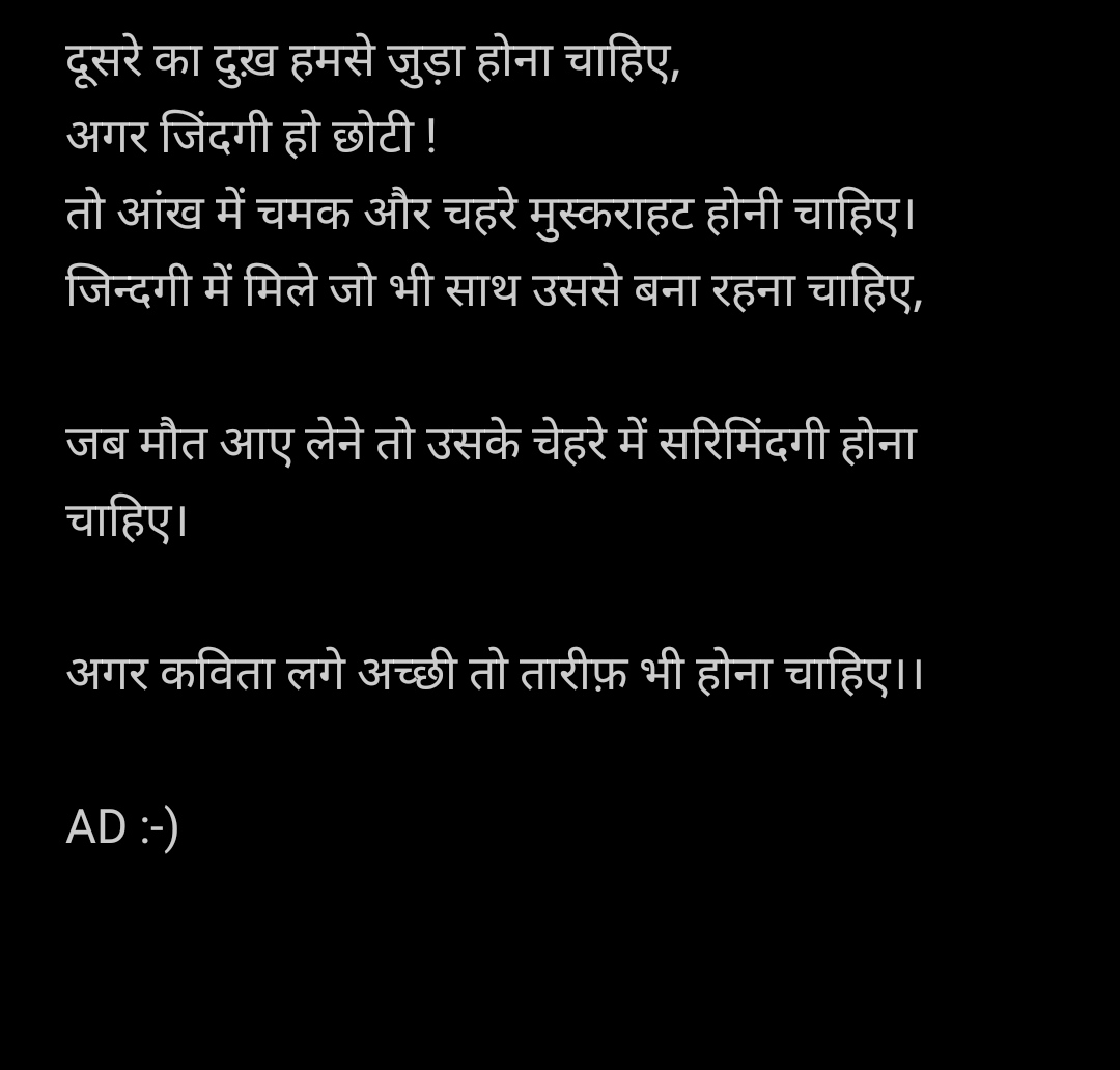 Adarsh Shivhare (@adar_shivhare) | Twitter