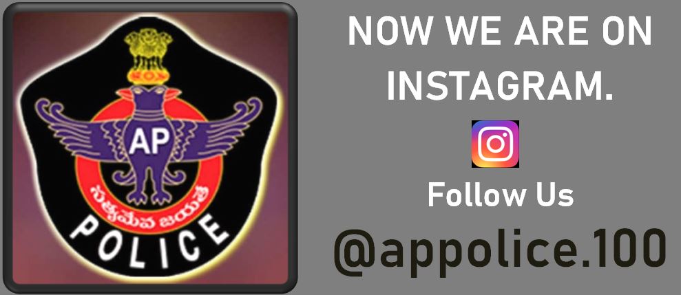 Ap Police Logo Wallpaper