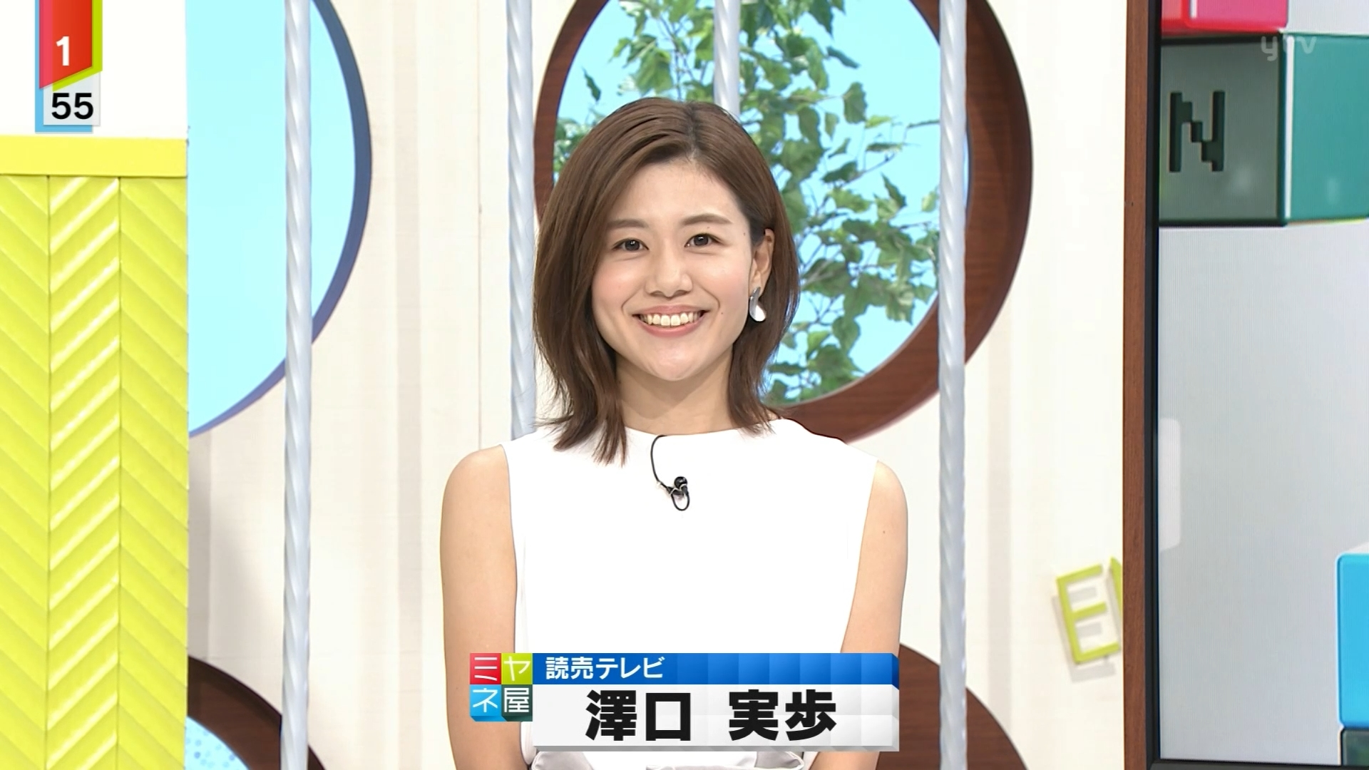 城丸香織 on Twitter: "「ミヤネ屋」4代目MCに読売テレビ・澤口実歩アナ - SANSPO．COM https://t.co/e8RuKA70Wf https://t.co ...