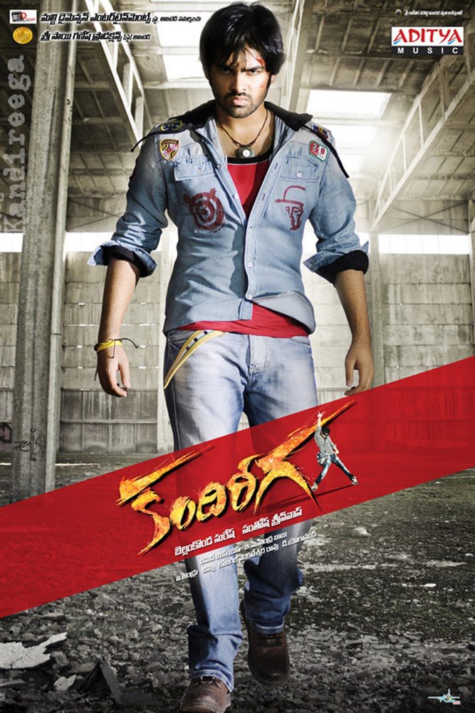 Main Tera Hero Poster