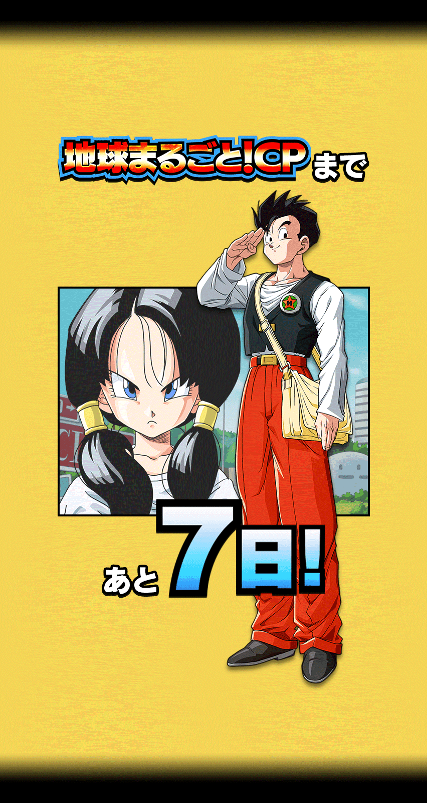 Dokkan Assets (DBZ Assets) #RIPGachaTalks on Twitter: "art in the game in high quality. I really ...