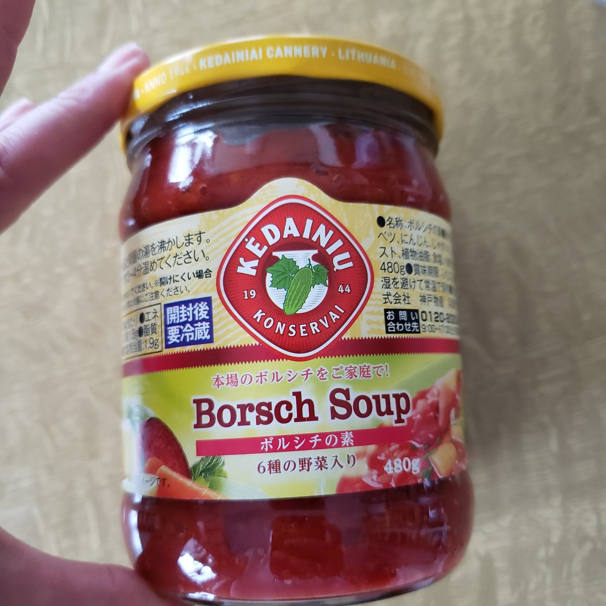 【最新版】業務スーパーではこれを買え！業務スーパーのおすすめ商品！ -page5 | Jocee@最新ニュース