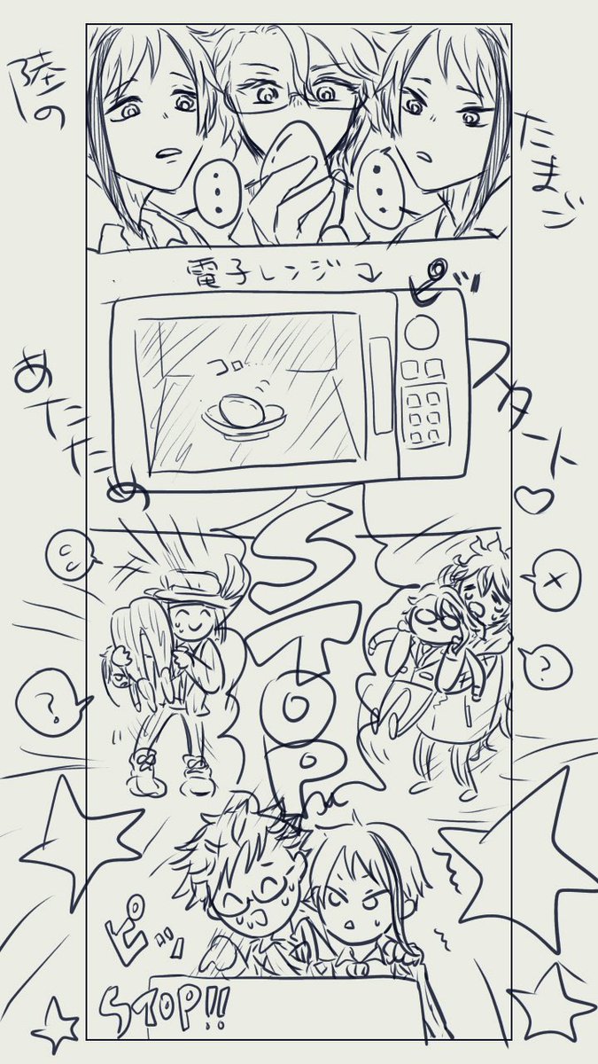 「ルクフロ??#twst_BL その⑤。(続きはまた今度) https://t.co/SWTub0BLRX 」ぽんころりん。の漫画