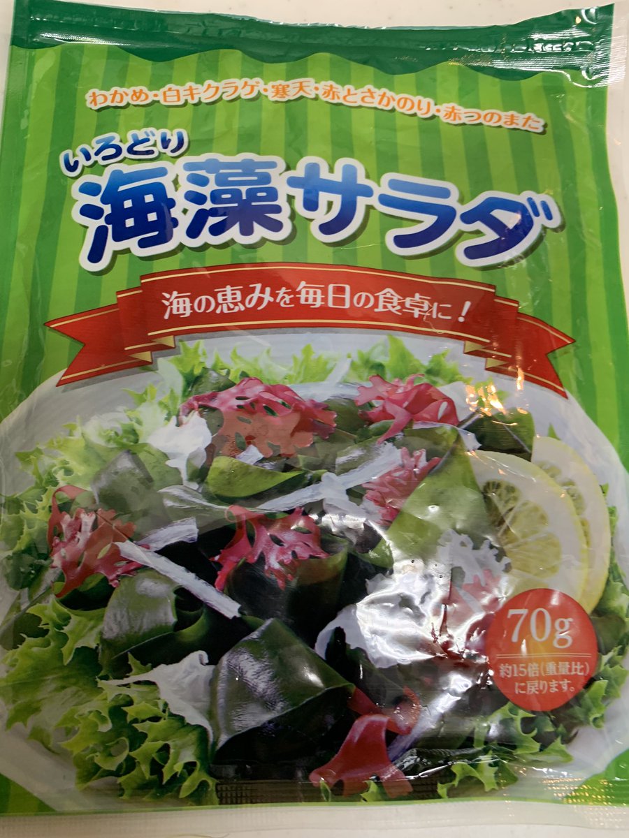 【最新版】業務スーパーではこれを買え！業務スーパーのおすすめ商品！ -page5 | Jocee@最新ニュース