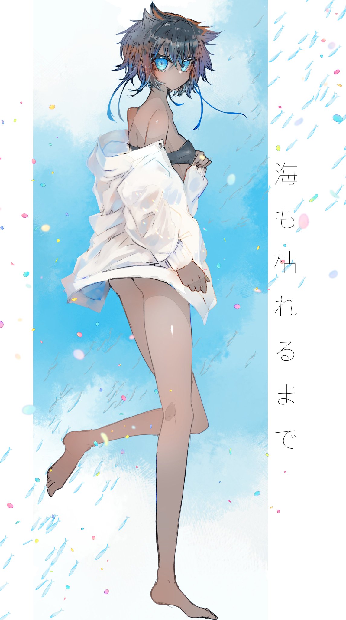 畠野おにく on Twitter: "海も枯れるまでHO2 https://t.co/CCMgajiYMg" / Twitter