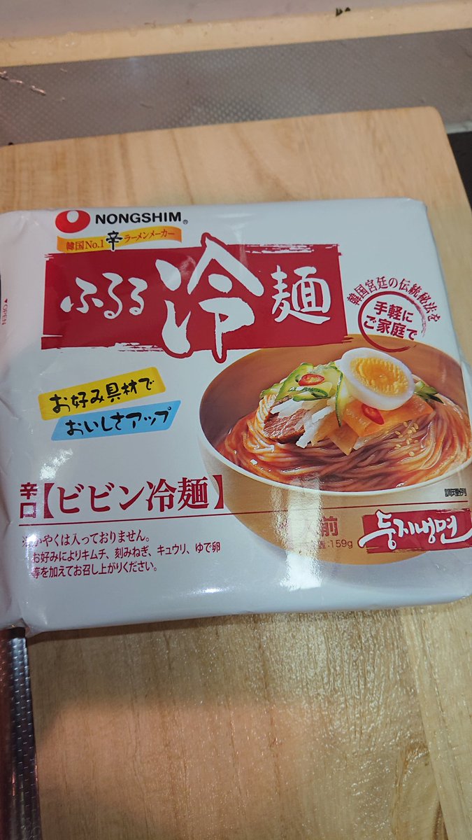 【最新版】業務スーパーではこれを買え！業務スーパーのおすすめ商品！ -page5 | Jocee@最新ニュース