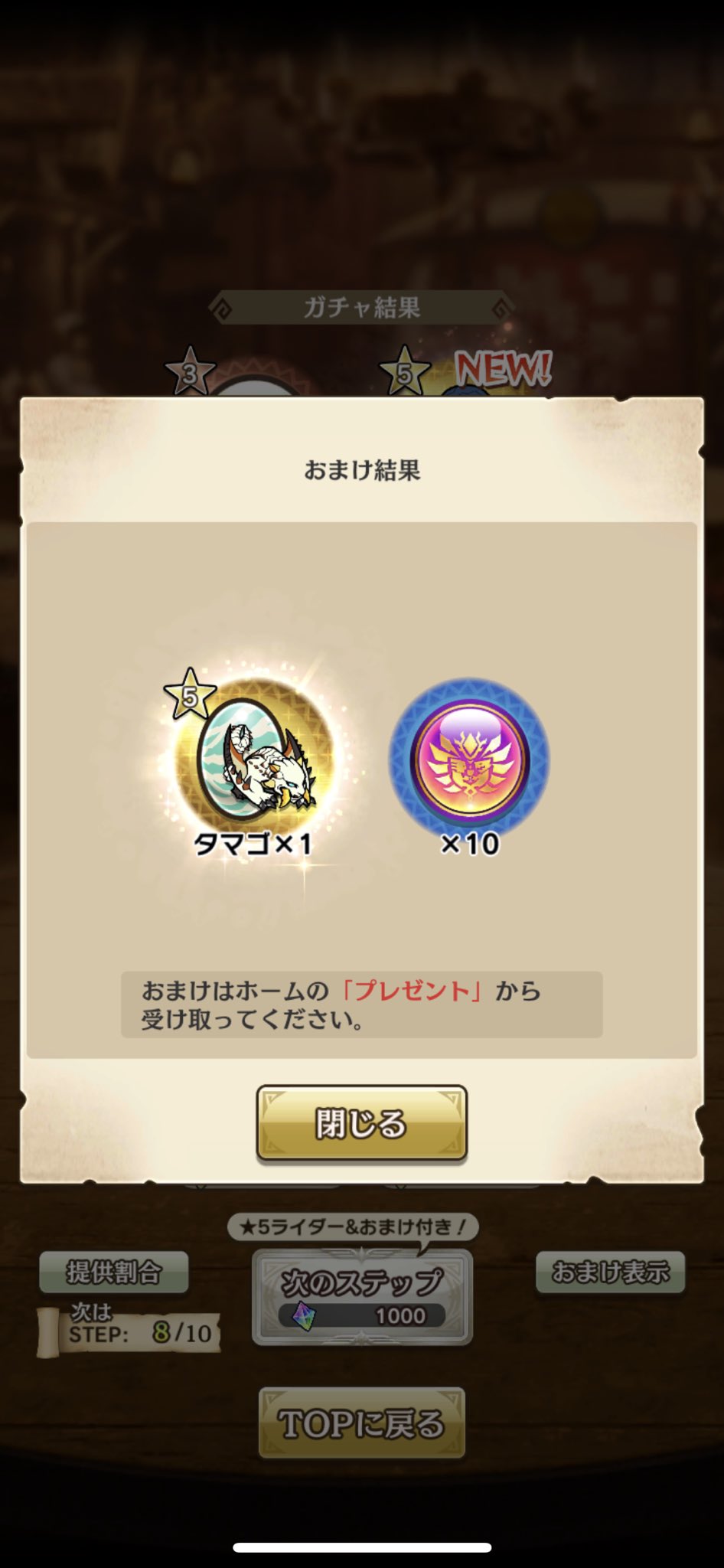 しゃかん ´・д・ σ Mh狂 On Twitter Monsterhuntergg 通知見落としてましたt Tすみません 幸運を祈って