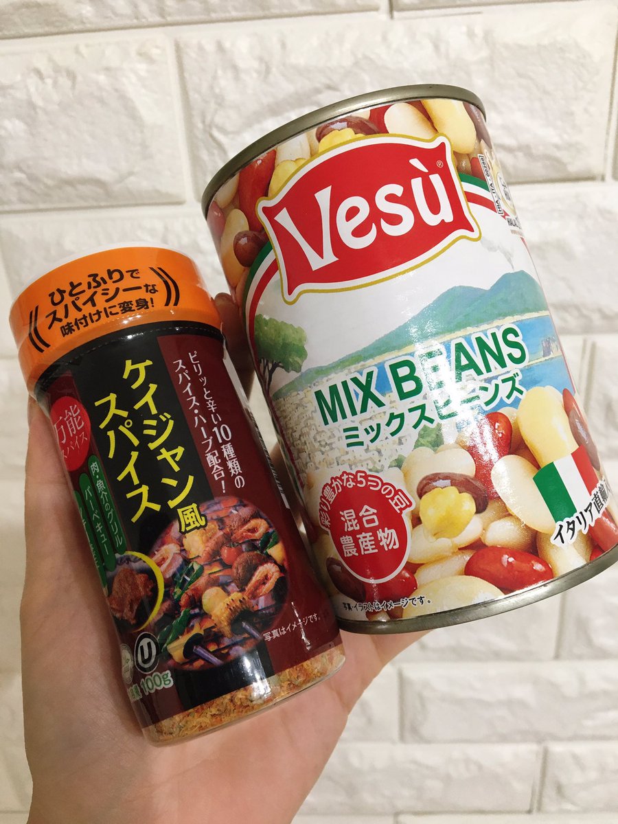 【最新版】業務スーパーではこれを買え！業務スーパーのおすすめ商品！ -page5 | Jocee@最新ニュース