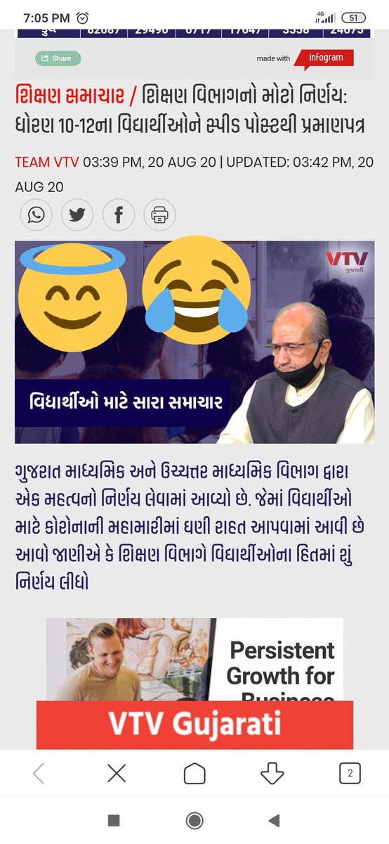 Raj (@Raj_dudhat_) | Twitter