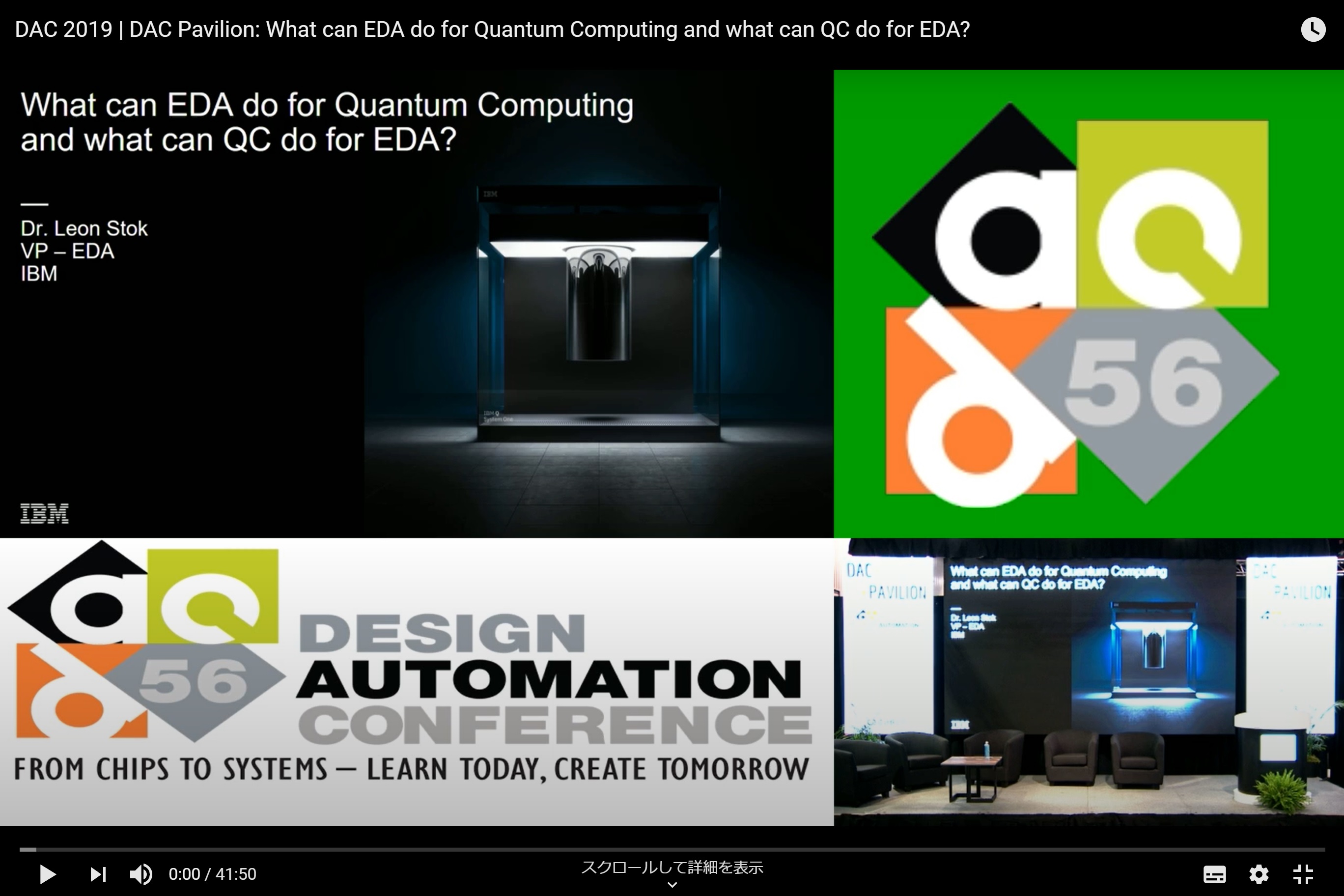 OGAWA, Tadashi on Twitter: "=> "Quantum Challenges for EDA", Leon Stok, VP EDA, IBM, Invited ...