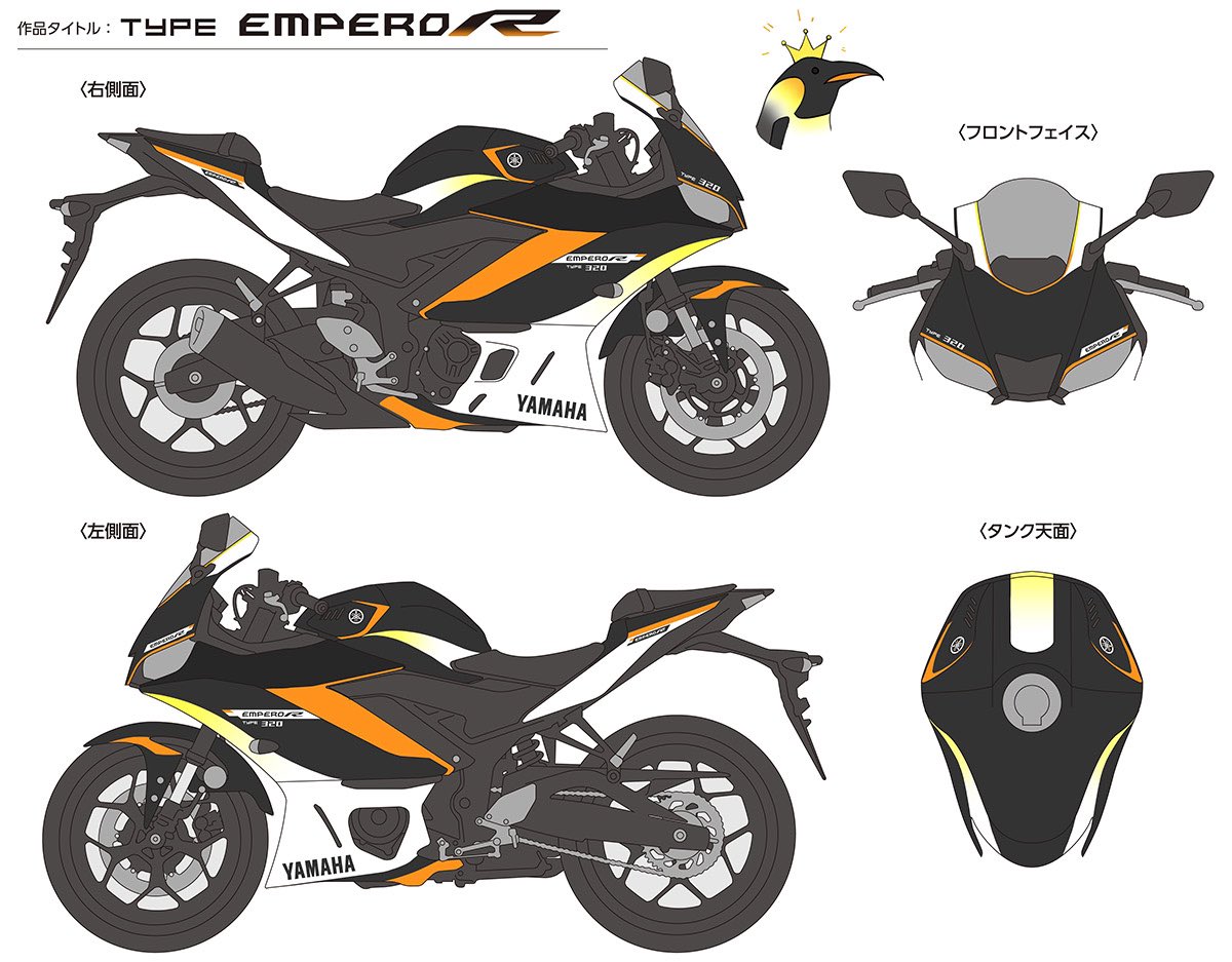 YZFR3 R25デザインコンペティション最優秀賞に輝いたお客様のデザインを具現化し、装着させて納車しました(*ﾟ∀ﾟ*)おめでとうございます ...