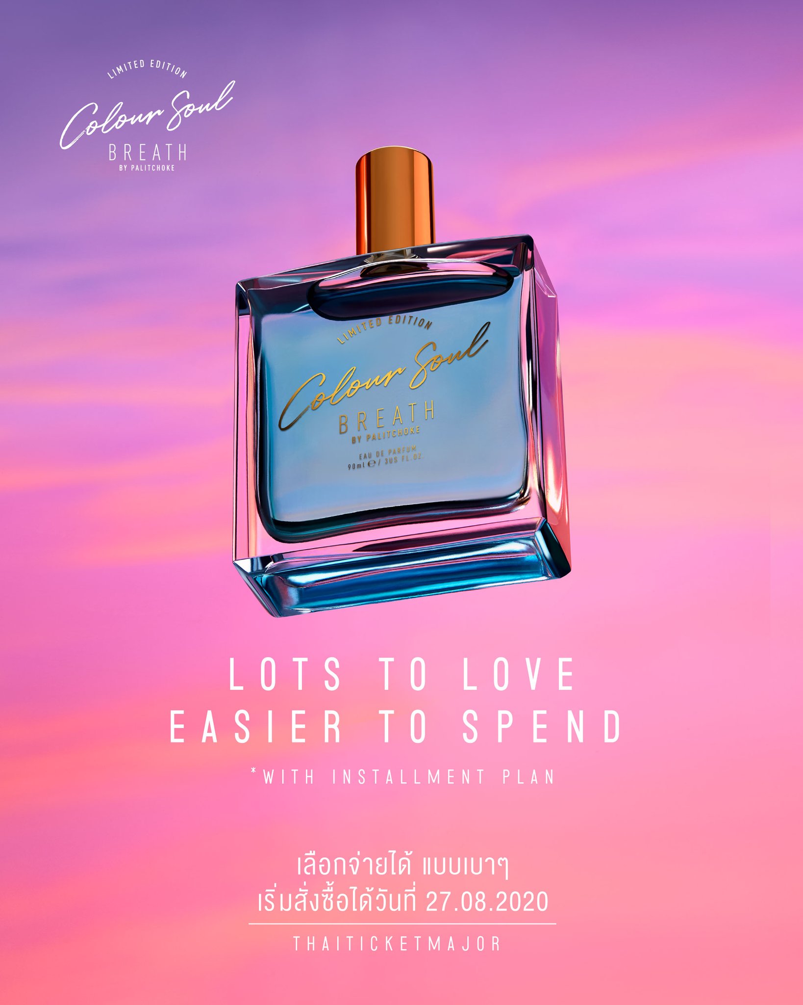 Thaiticketmajor on Twitter: "แบ่งจ่ายได้แบบเบาๆ เมื่อสั่งซื้อน้ำหอม COLOUR SOUL BREATH BOXSET ใด ...