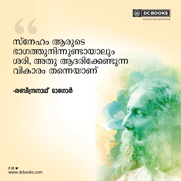 Citazioni Di Sneham Malayalam