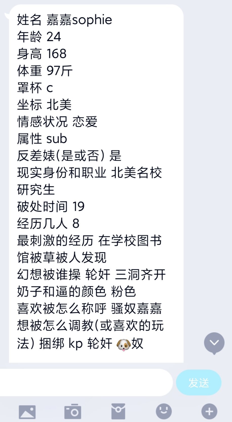 母狗来跪下♐投稿曝光收奴 On Twitter 投稿 推友投稿 分享名校清纯女友,北美名校研究生,喜欢健身,弹钢琴跳舞,捆绑露出都玩过,找过单男操过,既羞耻又刺激,平常清纯是个女神