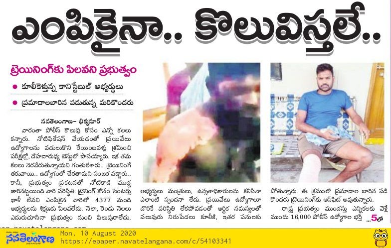 Rayishetti Shravan (@RayishettiShra2) | Twitter