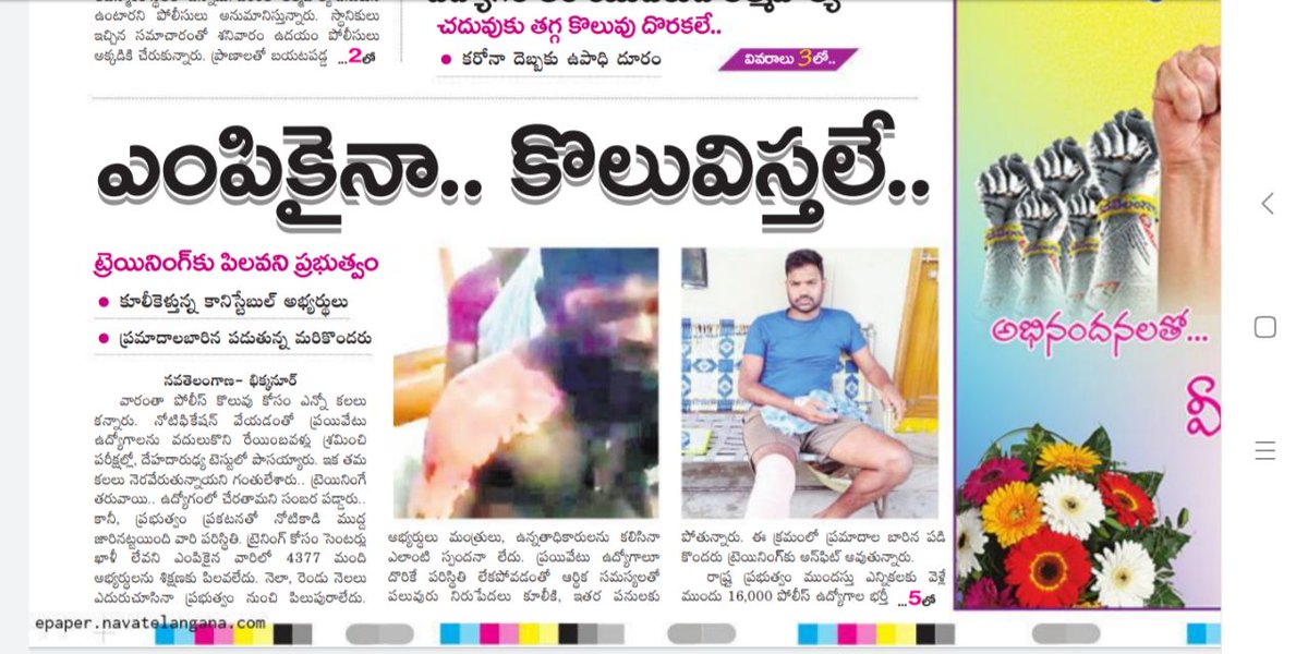 Rayishetti Shravan (@RayishettiShra2) | Twitter