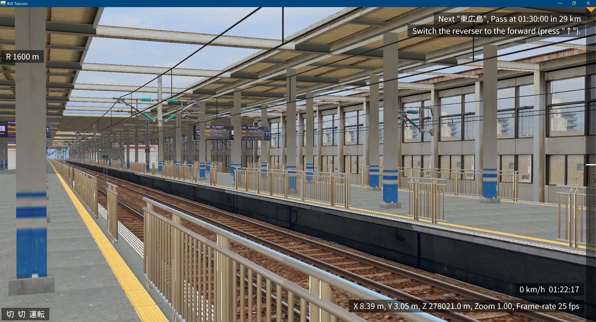 BVEで東海道・山陽新幹線 on Twitter: "広島駅つくった https://t.co/QMHCicChxS" / Twitter