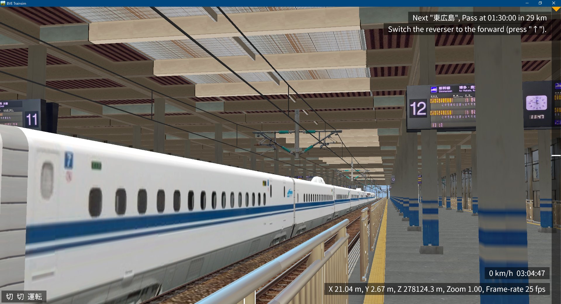 BVEで東海道・山陽新幹線 on Twitter: "広島駅つくった https://t.co/QMHCicChxS" / Twitter