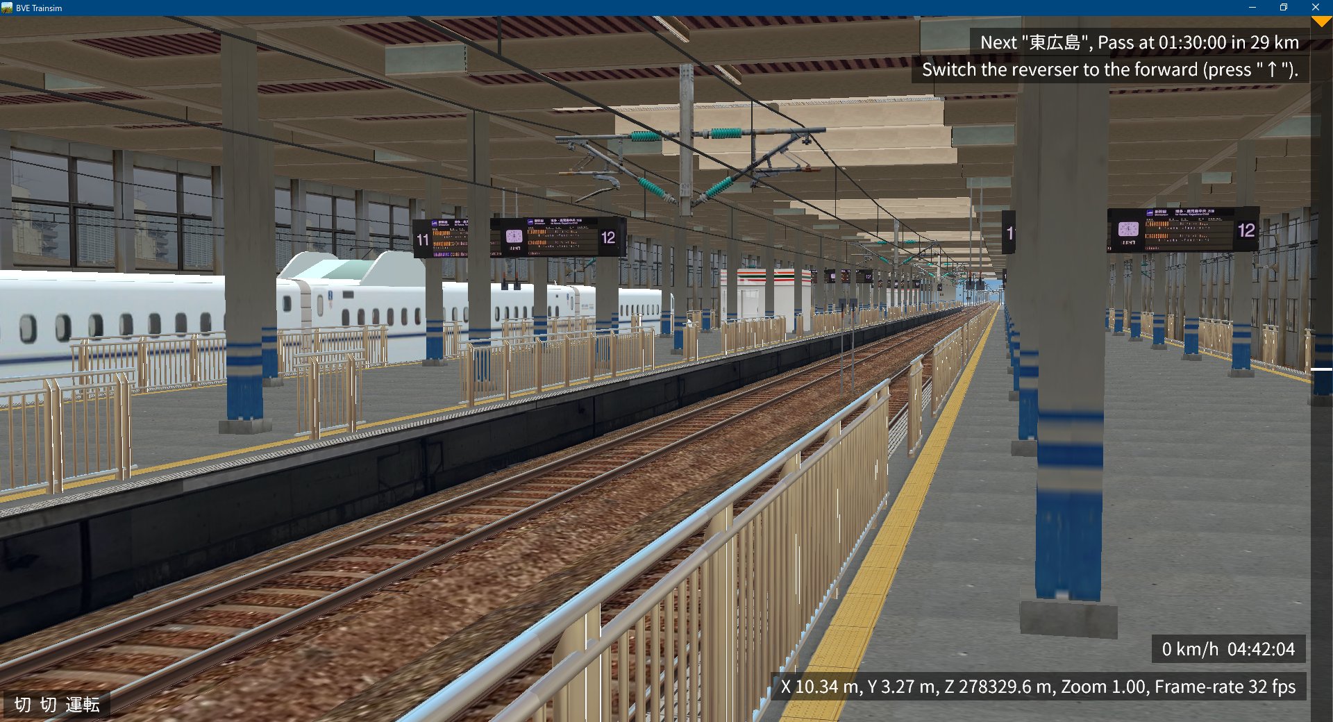 BVEで東海道・山陽新幹線 on Twitter: "広島駅つくった https://t.co/QMHCicChxS" / Twitter