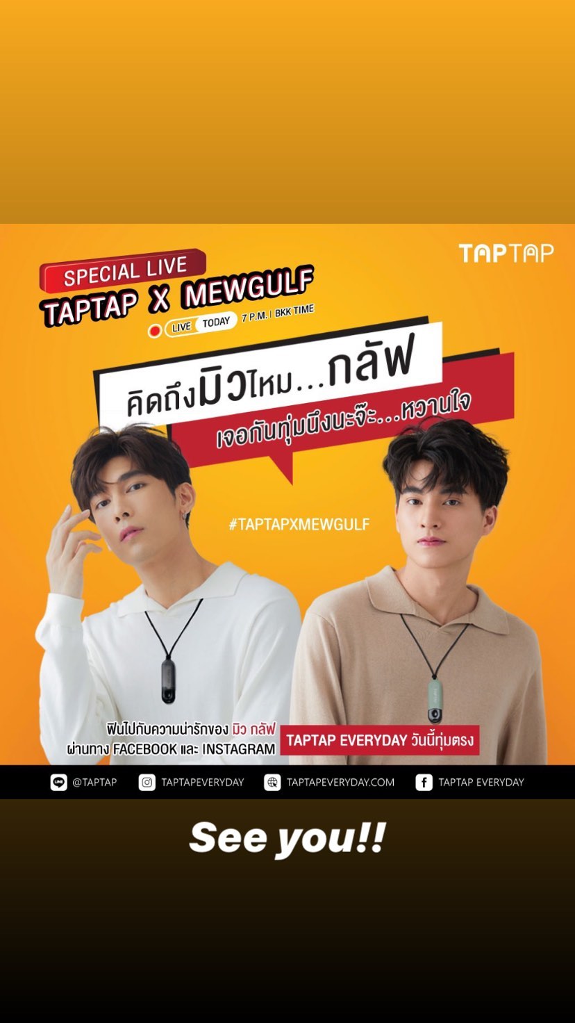 Mewlions Philippines on Twitter: "08/18/2020 💛 https://t.co/r4VOwQ6ZW2" / Twitter