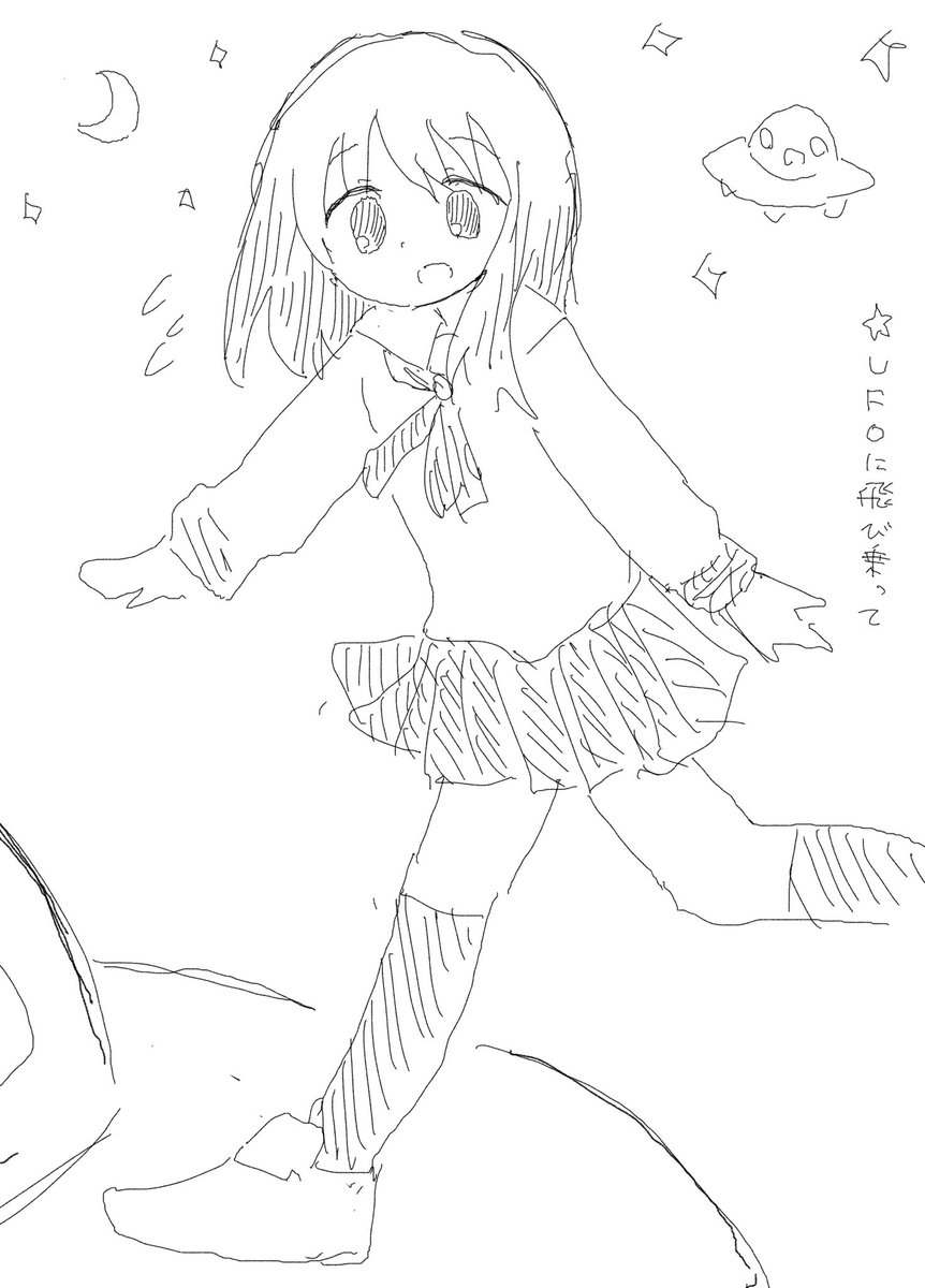 ️ 」ねりけし🍪の漫画