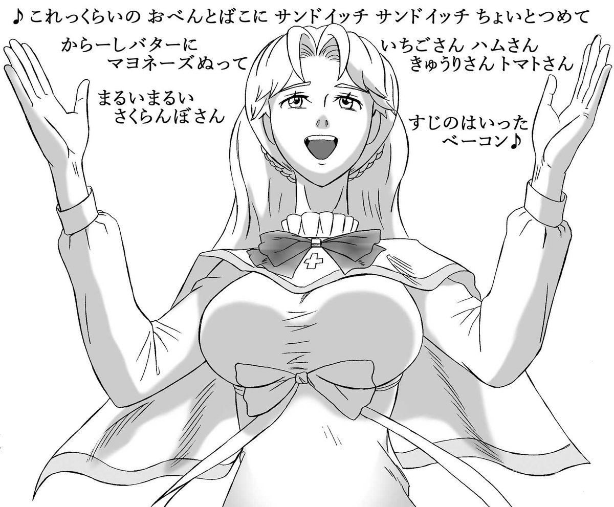 「マクロスの二次創作オリジナル漫画 『イコノクラスム』 https://t.co/akHwftcPNP 第3章8節(11」スタジオ 十三平米の漫画