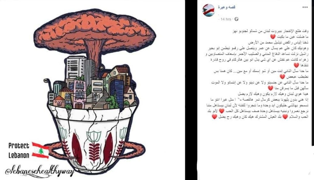 Rawane Saab (@SaabRawane) | Twitter