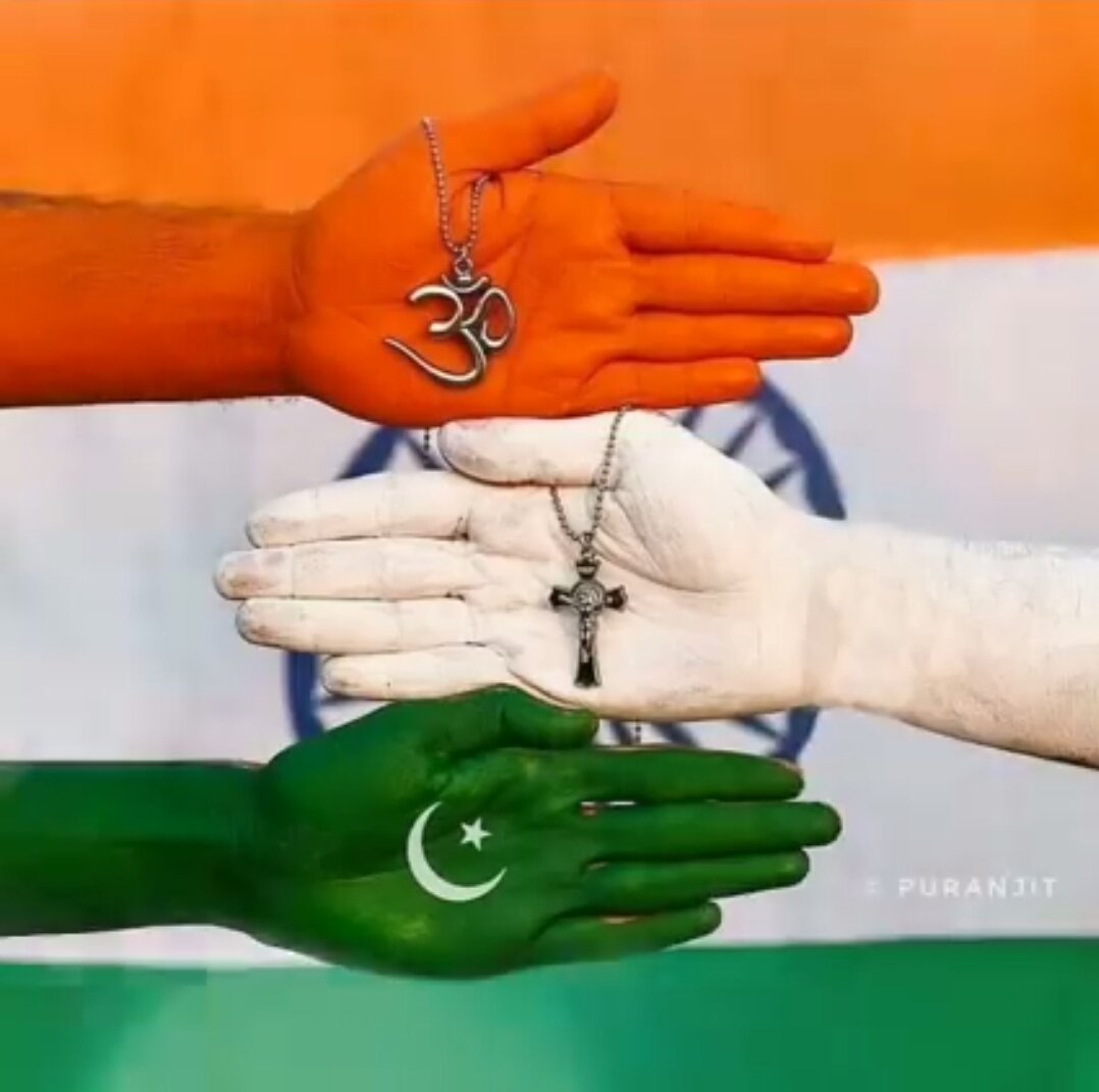 National Integration Symbol