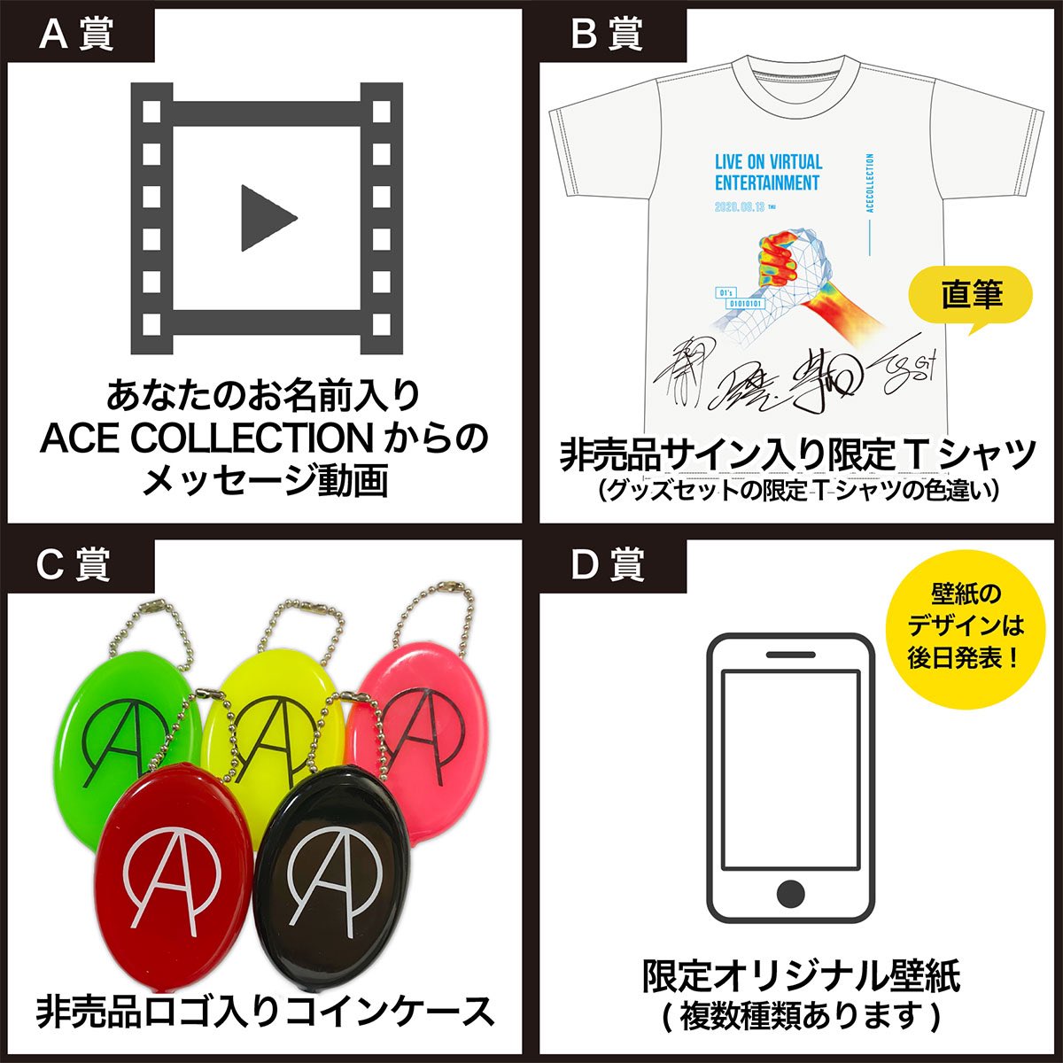 ACECOLLECTION 直筆サインTシャツ