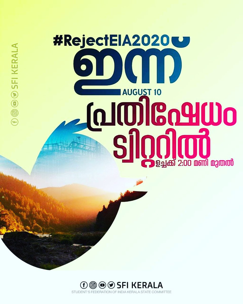 Vineesh Attingal (@Vineesh_VA) | Twitter