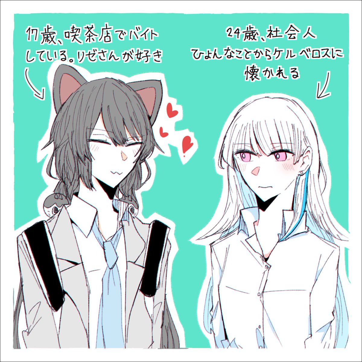 「キャッチャーB【tklz】 」五十嵐の漫画