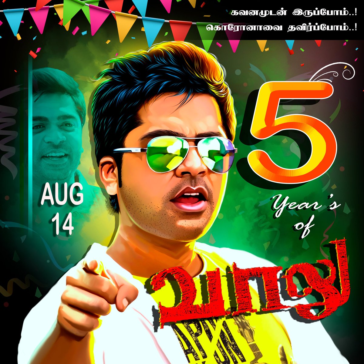 Simbu In Vaalu Posters